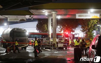 폭발사고 발생한 대구 LPG충전소 : ZUM 뉴스