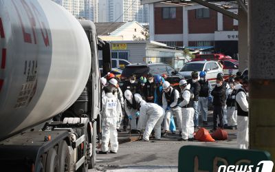 대구 LPG충전소 폭발사고 현장감식 : ZUM 뉴스