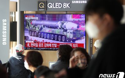 北, 동해상으로 ICBM 발사 : ZUM 뉴스