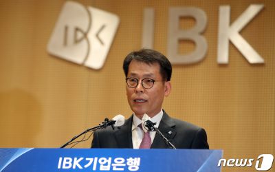 김성태 신임 IBK기업은행장, 취임사 : ZUM 뉴스