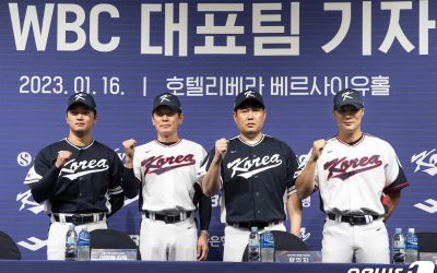 美베팅업체 "한국 WBC 우승 확률 7위…도미니카 1위·미국 2위" : ZUM 뉴스