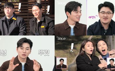 3MC도 감탄…'나는솔로' 13기 솔로녀, 사상 최대 사비 투입된 역대급 장기자랑 : ZUM 뉴스