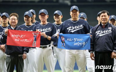 KBO·문체부, WBC '푸른물결' 서포터즈 파견…"좋은 성적으로 보답할 것" : ZUM 뉴스