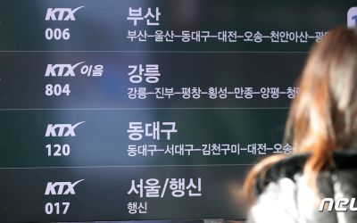 한국타이어 화재로 우회했던 KTX 정상 운행 : ZUM 뉴스