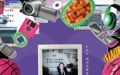 만우절에 교복입고 CGV 방문하면 영화표 7000원 : ZUM 뉴스