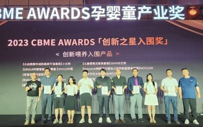 모윰 '흡착볼', '2023 CBME 어워드'서 혁신상 수상 : ZUM 뉴스