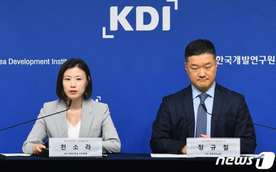 2023년 8월 경제전망 수정 발표하는 KDI : ZUM 뉴스