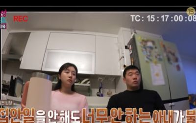 '폭탄부부' 아내, 성인 ADHD 고백…"정리 스트레스 받아" [RE:TV] : ZUM 뉴스
