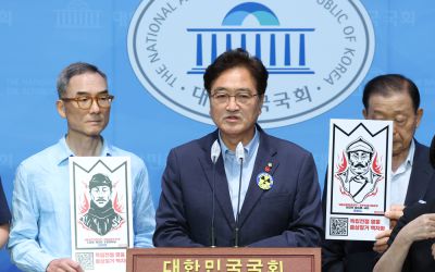 우원식, '독립영웅 흉상 철거 백지화 서명운동' 기자회견 : ZUM 뉴스