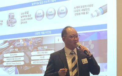 'IPO 대어' LS머트리얼즈, 최종 공모가 6000원 확정…밴드상단 초과 : ZUM 뉴스