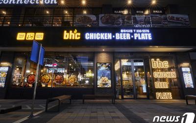 뿌링클도 2만원 넘는다…bhc發 치킨값 도미노 인상 시작하나 : ZUM 뉴스