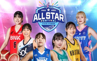 WKBL, 7일 올스타전서 다양한 팬서비스 제공…선수 스킨십 강화 : ZUM 뉴스