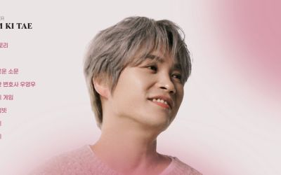 'OTT OST 라이브 콘서트 with 김기태' 공연 3월23일 열린다 : ZUM 뉴스