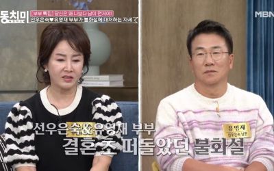 '선우은숙과 삼혼' 유영재 "삶에 고난·역경 있다"…간접 심경 고백? : ZUM 뉴스