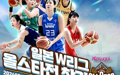 김단비·김정은 등 WKBL 스타 6명, 5월 3~4일 일본 W리그 올스타전 참가 : ZUM 뉴스