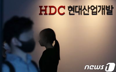 HDC현대산업개발, 1분기 영업익 416억원…신규 수주액은 1조7206억 : ZUM 뉴스