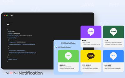 NHN클라우드 "커머스 기업 주문 폭주해도 안정적인 주문·배송 메시지 발송" : ZUM 뉴스