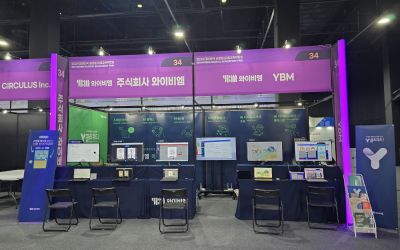 YBM, 글로컬 미래교육박람회서 '커넥팅 북' 등 에듀테크 선봬 : ZUM 뉴스