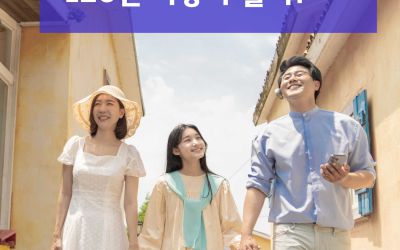 SKT 가족로밍, 1년 간 126만명 사용했다 : ZUM 뉴스