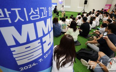 박지성과 함께하는 MMCA 플레이 : 주니어풋살 : ZUM 뉴스