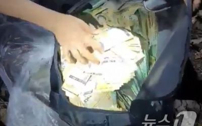 야산서 나온 3억 현금 뭉치…돈 찾으려던 ATM 털이범 덜미 : ZUM 뉴스
