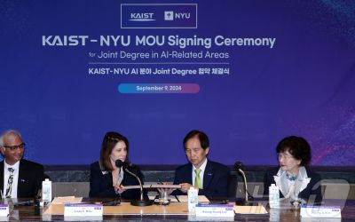 KAIST, 인공지능을 혁신적 적용·발전시킬 것 : ZUM 뉴스
