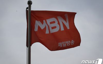 법원 "MBN 6개월 업무정지 취소해야"…2심서 뒤집혀(종합) : ZUM 뉴스