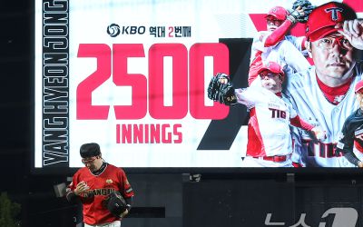 양현종, KBO 역대 두 번째 2500이닝