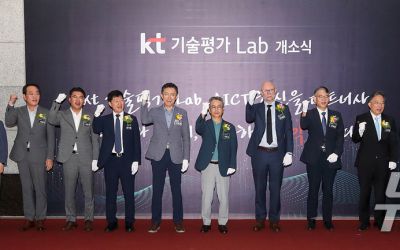 KT, AICT혁신 환경에 최적화된 '기술평가 랩' 오픈 : ZUM 뉴스
