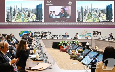 APEC 재무장관회의 : ZUM 뉴스