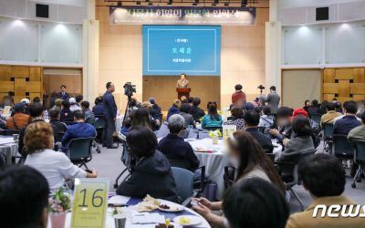 오세훈표 '희망의 인문학' 수료식…827명 수료 : ZUM 뉴스