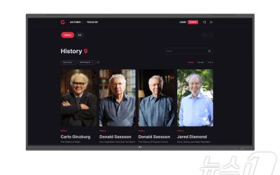 LG 전자칠판에 EBS '위대한 수업' 담는다…에듀테크 시장 공략 : ZUM 뉴스