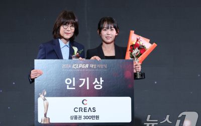 KLPGA 인기상 수상하는 황유민 : ZUM 뉴스