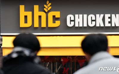 bhc치킨 가맹점주들, 가맹본사에 부당이득금 반환 소송 제기 : ZUM 뉴스