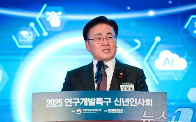 유상임 장관 "기술사업화 생태계로 AI G3 달성·시장 선점" : ZUM 뉴스