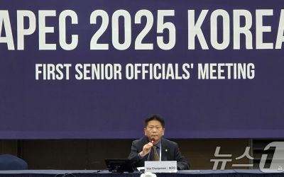 권익위, APEC 회원들에 'K-반부패 정책' 알린다 : ZUM 뉴스