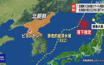 北 ICBM급 탄도미사일 일본 EEZ 내 떨어진 듯 : ZUM 뉴스