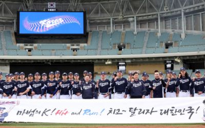 문체부·KBO, WBC 응원단 '푸른물결' 파견 : ZUM 뉴스