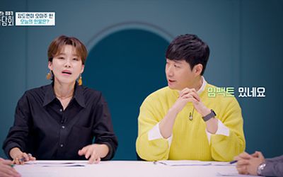 EBS '인물사담회', 멕시코의 국보 화가 프리다 칼로의 삶 집중조명 : ZUM 뉴스