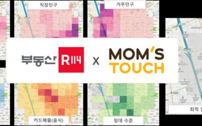 부동산R114, 맘스터치와 상권분석시스템 구축 MOU : ZUM 뉴스