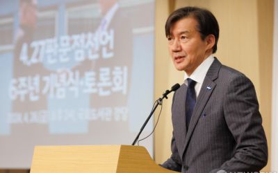 조국당, 尹 기자회견에 "변할 생각 없는 듯…스스로 벌거벗은 임금 돼" : ZUM 뉴스