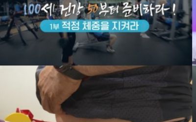 100세 건강은 50부터...EBS '명의' 특집 6부작 방송한다 : ZUM 뉴스
