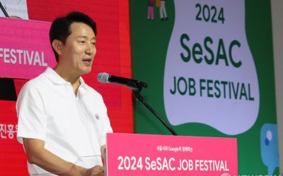 ‘2024 새싹(SeSAC) 잡 페스티벌’ 환영사하는 오세훈 서울시장 : ZUM 뉴스