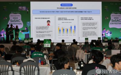‘2024 새싹(SeSAC) 잡 페스티벌’행사장의 경연대회 : ZUM 뉴스