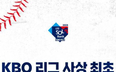 [프로야구] KBO, 900만 관중돌파 기념 감사 이벤트 진행 : ZUM 뉴스