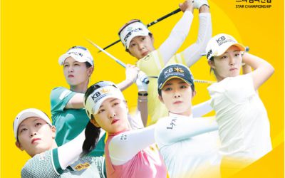 KB금융, KLPGA 메이저 대회 'KB금융 스타챔피언십' 개막 : ZUM 뉴스