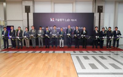 KT '기술평가 랩' 오픈…AICT 기술혁신 대응 : ZUM 뉴스