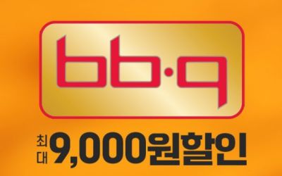 BBQ, 땡겨요와 손잡고 9000원 할인 프로모션 : ZUM 뉴스