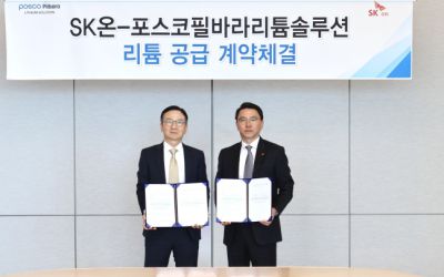 SK온, '국내 생산' 수산화리튬 수급…원소재 경쟁력 강화 : ZUM 뉴스