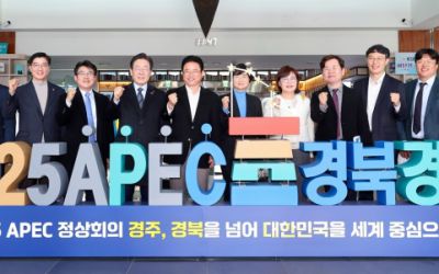 '파이팅 2025 APEC 경북 경주'...경북도청서 기념촬영 이재명·이철우 : ZUM 뉴스